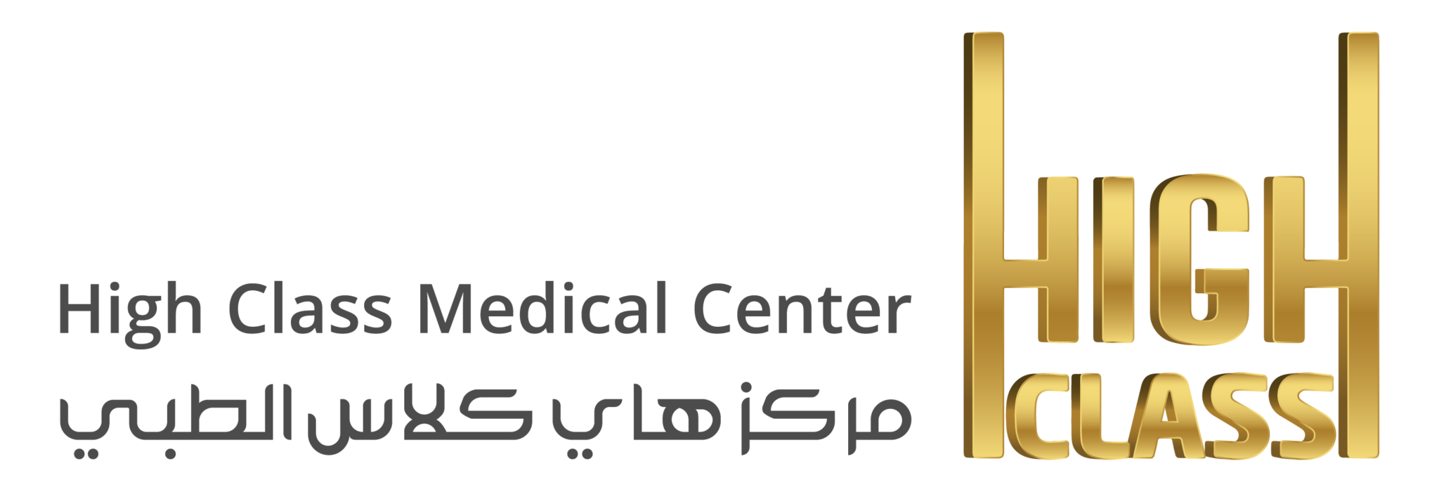 High Class Medical Center - Nearest Dentist To Me